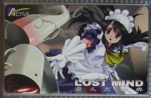【新品】テレカ コレクション LOST MIND ～歪んだ世界～ アクティブ 50度の落札情報詳細 - Yahoo!オークション落札価格検索 オークフリー
