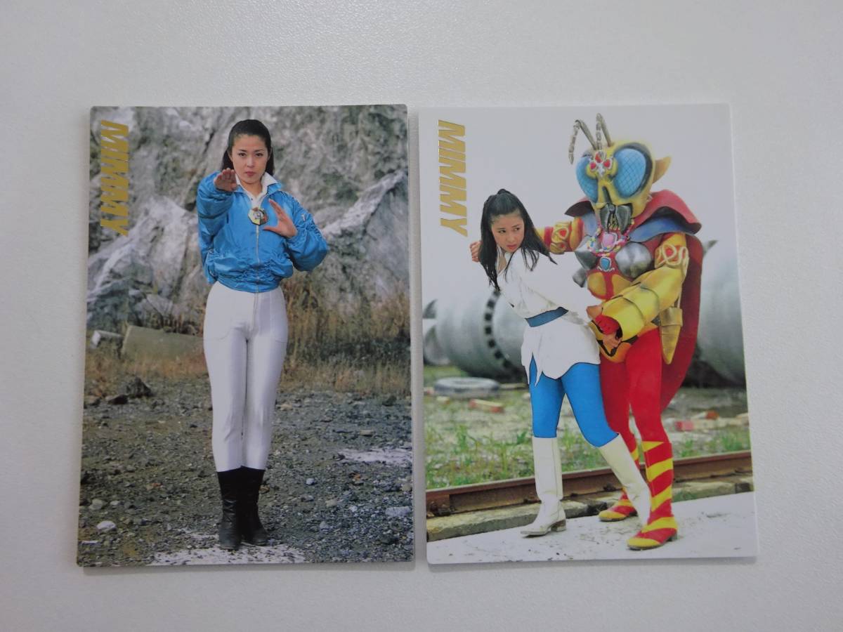 宇宙刑事列伝 箔押しカード ミミー 叶和貴子 2枚の落札情報詳細 ヤフオク落札価格検索 オークフリー 