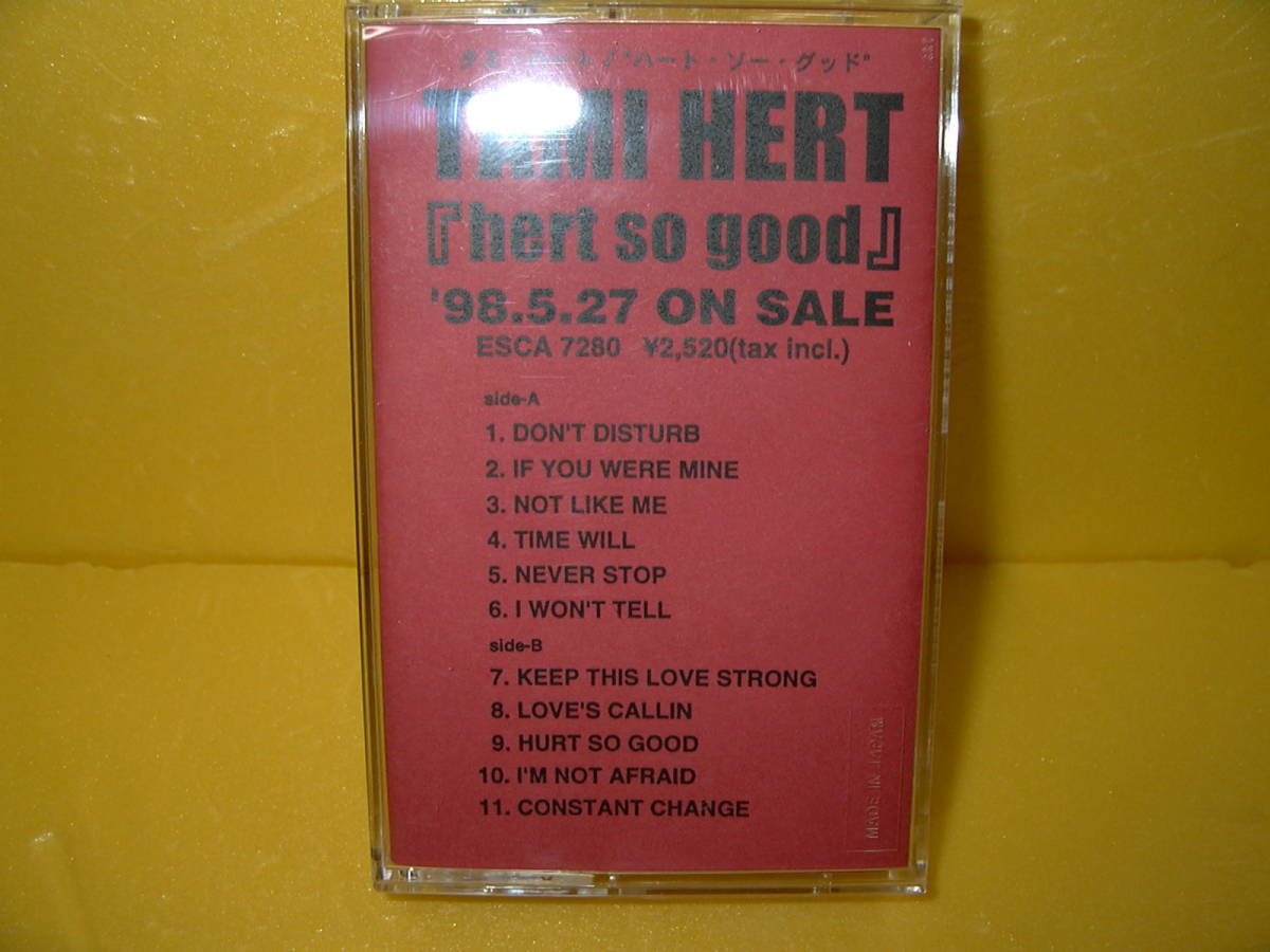 【カセットテープ】タミ・ハート「ハート・ソー・グッド」非売品/TAMI HERT/hert so goodの落札情報詳細 - ヤフオク落札価格 ...