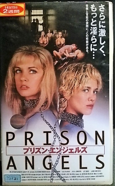 【中古】#YV1-14563【VHS】プリズン・エンジェルズ(PRISON ANGELS) 「さらに激しく、もっと淫らに…苦痛と官能の挟間に ...