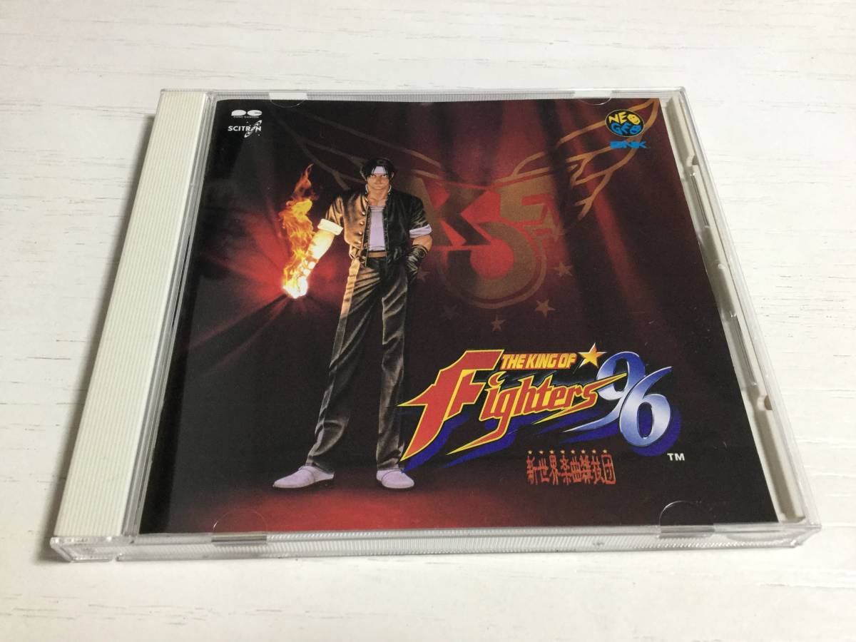THE KING OF FIGHTERS'96 ザ・キング・オブ・ファイターズ'96 SNK新世界楽曲雑技団 サントラCD KOF'96 即決 ...