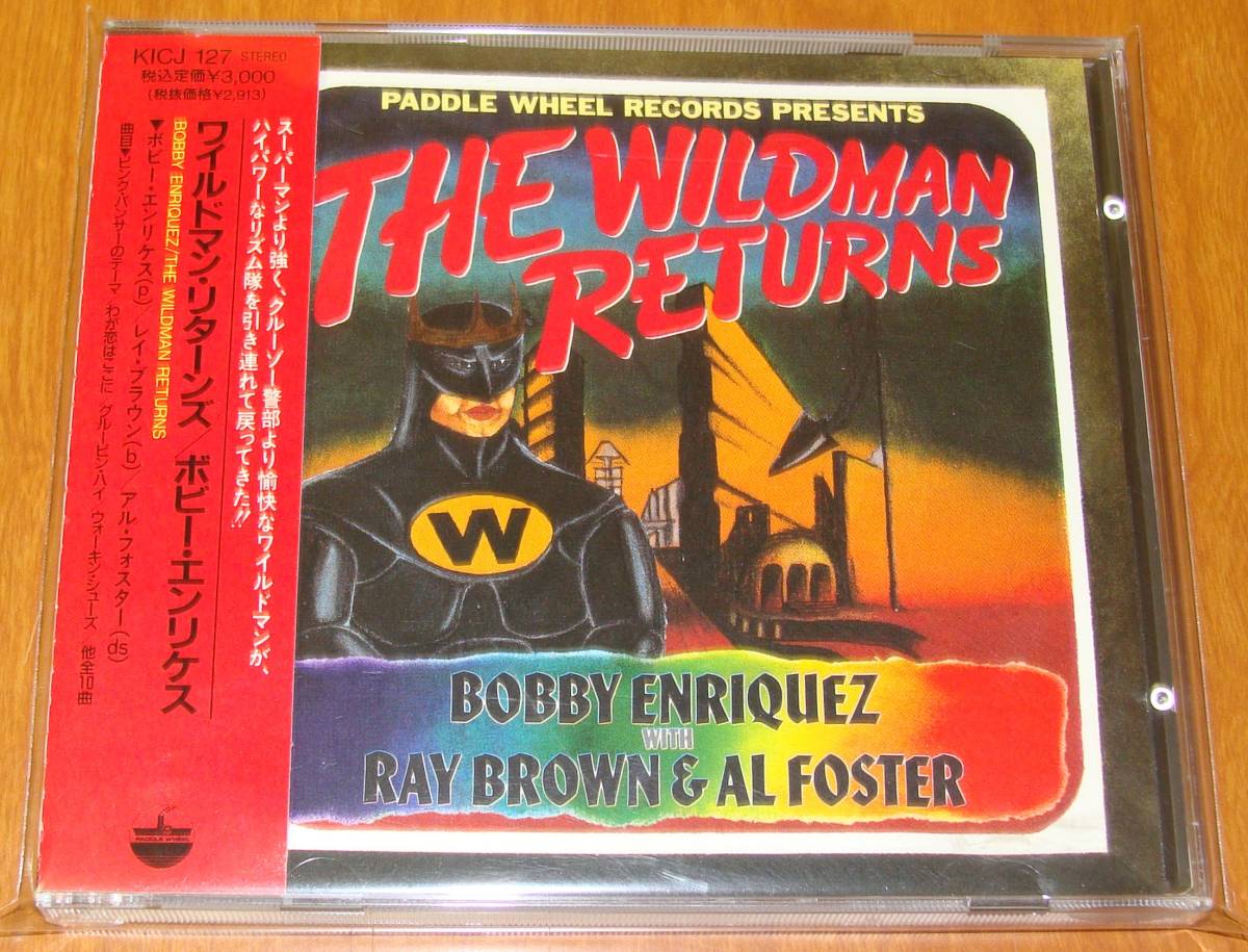 【目立った傷や汚れなし】Bobby Enriquez ボビー・エンリケス The Wildman Returns ワイルドマン・リターンズ ...