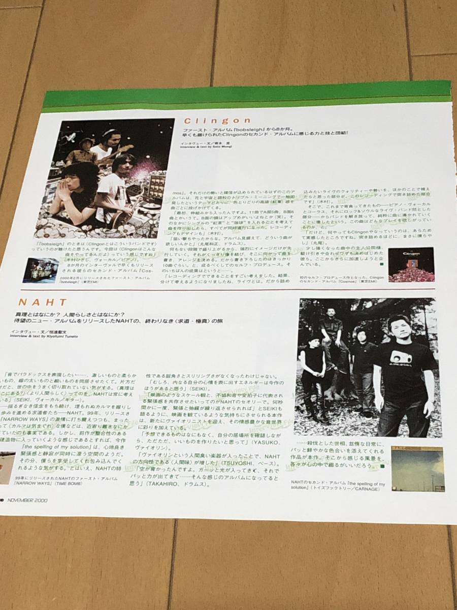 【未使用に近い】あぶらだこ EVERLAST 切抜き 2000年 当時物 Clingon NAHT House of Painの落札情報詳細 ...