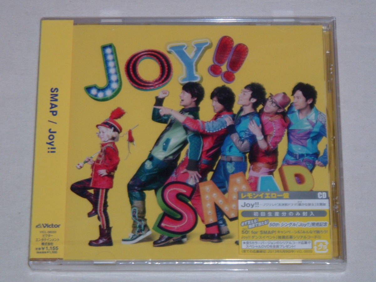 【新品】SMAP/新品Joy!!(レモンイエロー盤)/CDシングル スマップ ジョイ 掌の世界 TVテレビドラマ幽かな彼女 主題歌の落札情報詳細 - Yahoo!オークション落札価格検索 オークフリー