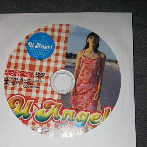 須賀晴菜 「U-Angel」 イメージDVD 【ディスクのみ】の落札情報詳細 - Yahoo!オークション落札価格検索 オークフリー
