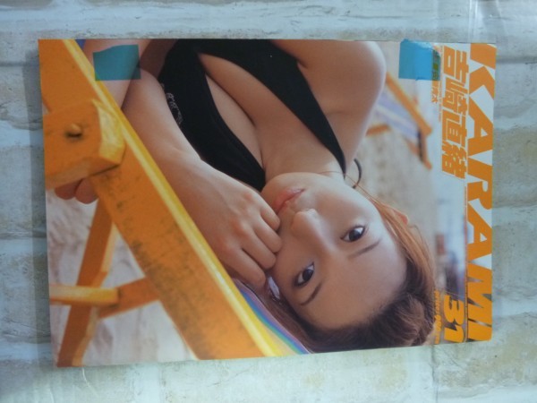 m1424 ♪ PHOTO MAGAZINE KARAMI 31 吉崎直緒 SANWA MOOKの落札情報詳細 - Yahoo!オークション落札価格検索 オークフリー