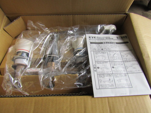美品！KVK★KM83(Z)★埋込2ハンドル混合栓★浴槽用★2ハンドルの落札情報詳細 - Yahoo!オークション落札価格検索 オークフリー