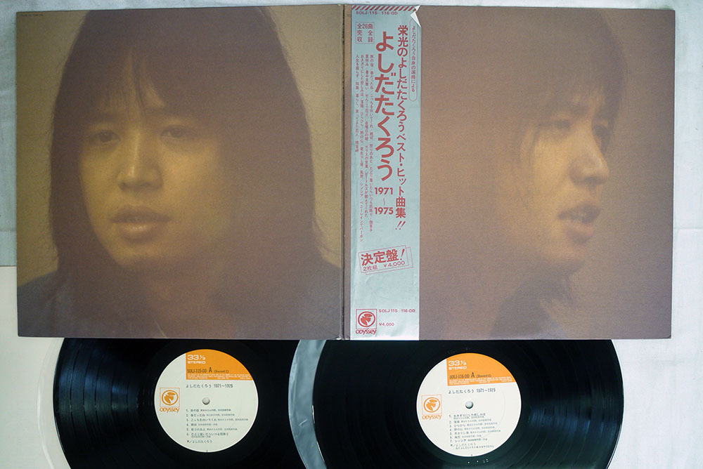 帯 吉田拓郎/1971-1975/ODYSSEY SOLJ 115/6の落札情報詳細 - Yahoo!オークション落札価格検索 オークフリー