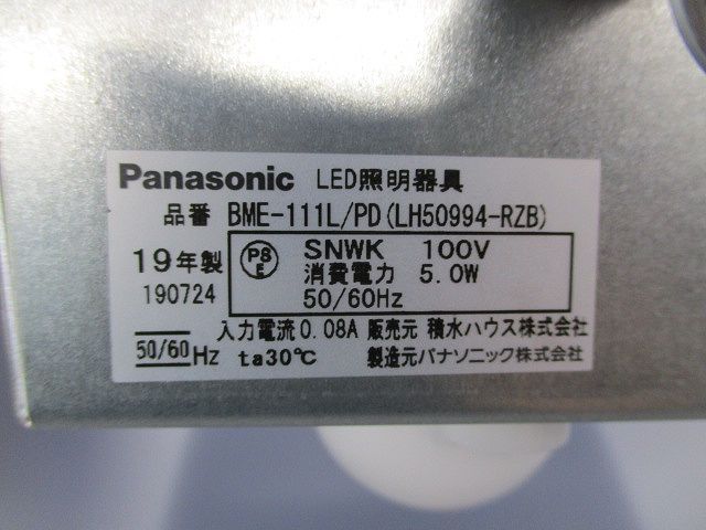 住宅用照明器具(ブラケット)Panasonic BME-111L/PDの落札情報詳細 - Yahoo!オークション落札価格検索 オークフリー