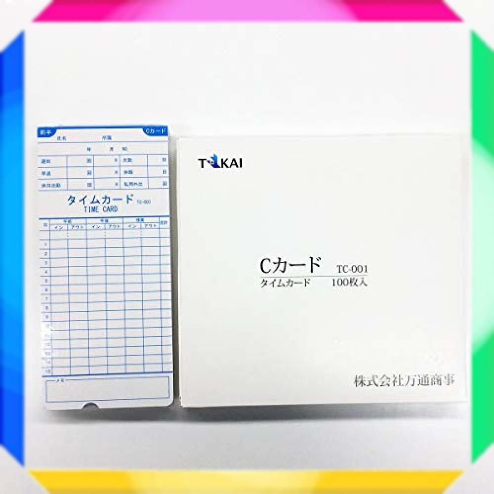 【新品】タイムカード TOKAI 001 001s対応 Cカード TOKAI TC-001 100枚入り TOKAI タイムレコーダー の落札情報詳細 - Yahoo!オークション落札価格検索 ...