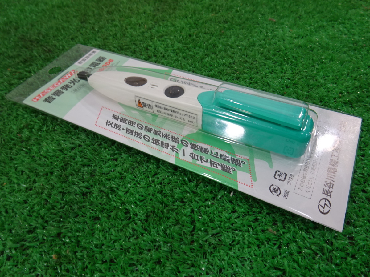【新品】y 【新品】 HASEGAWA 長谷川電機工業 音響発光式検電器 HT-680DB (低圧交直両用裸線用) 低圧用 検電器 低圧 検電 ②の落札情報詳細 - Yahoo!オークション ...