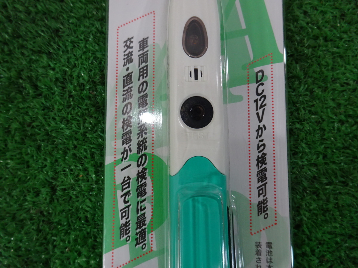 【新品】y 【新品】 HASEGAWA 長谷川電機工業 音響発光式検電器 HT-680DB (低圧交直両用裸線用) 低圧用 検電器 低圧 検電 ②の落札情報詳細 - Yahoo!オークション ...