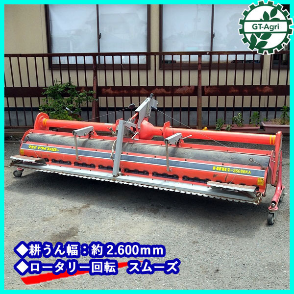 Dg201119 KUBOTA クボタ HRG-2608BKA ドライブハロー キャスター付き 代かき トラクター用アタッチメント 直接引き取り限定 ニプロの落札情報詳細 - ヤフオク落札価格 ...