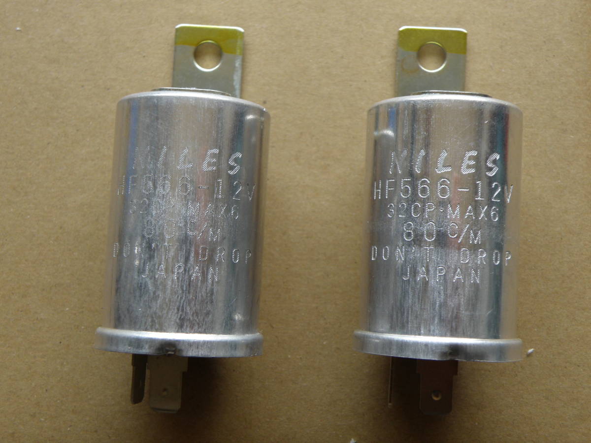 【新品】NILES ウインカー リレー HF501-12V 新品未使用 の落札情報詳細| ヤフオク落札価格情報 オークフリー