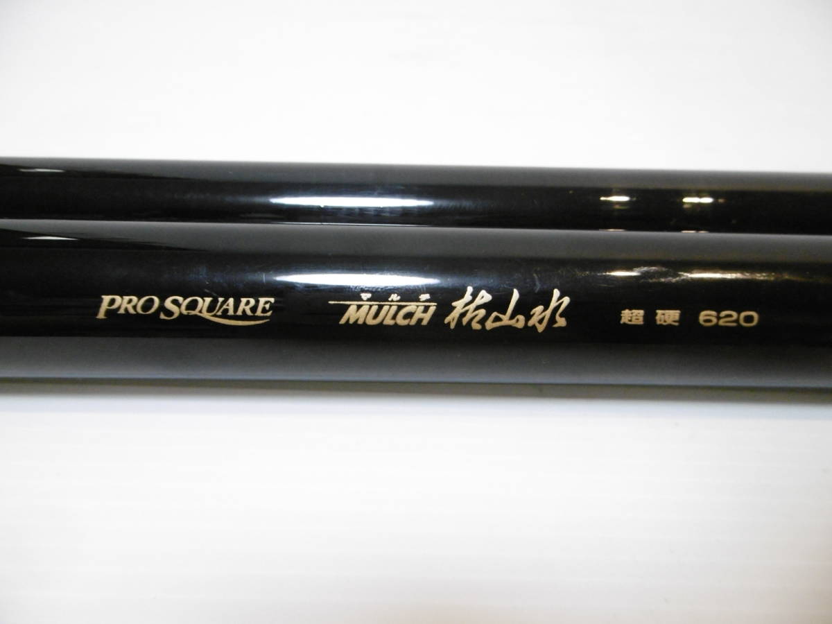 本流狙いにも！宇崎日新、PROSQUARE・マルチ枯山水・超硬620、美品の落札情報詳細 - ヤフオク落札価格検索 オークフリー