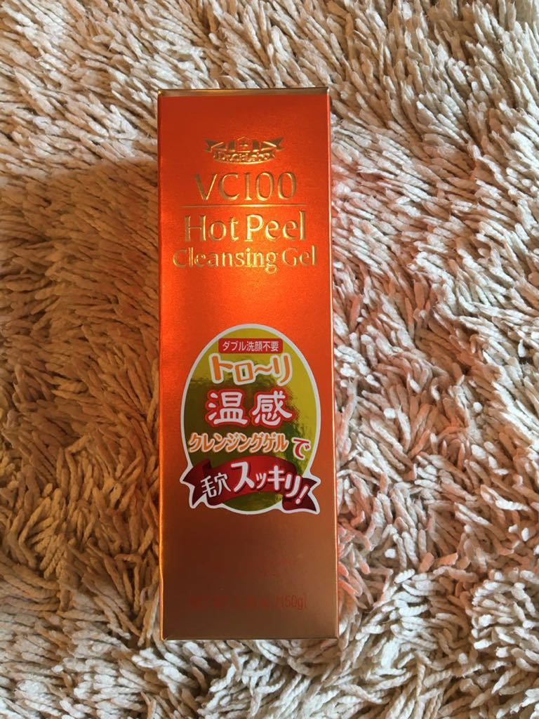 【新品】新品ドクターシーラボ クレンジングゲル 150g VC100 Hot Peel Cleansing Gel メイク落とし 洗顔の落札情報詳細 - Yahoo!オークション落札価格検索 ...