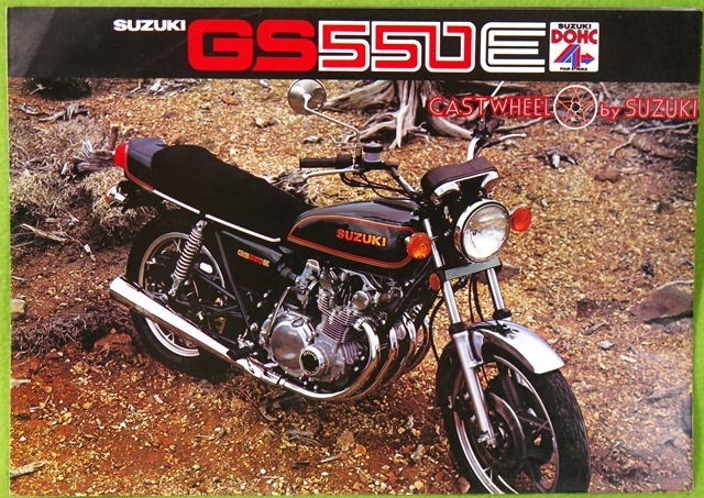 SUZUKI GS550E カタログ オリジナル 中古 日本語 の落札情報詳細 - Yahoo!オークション落札価格検索 オークフリー