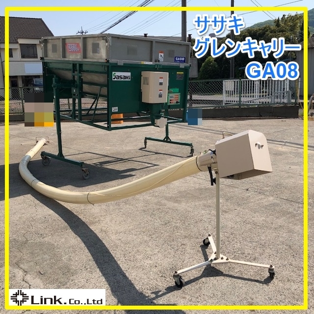 群馬 ササキ グレンキャリー GA08 ホース 約5800mm グレンコンテナ 穀物搬送機 三相 200V 軽トラ 回転スタンド グレンタンク 運搬 搬送 中の落札情報詳細 - Yahoo ...