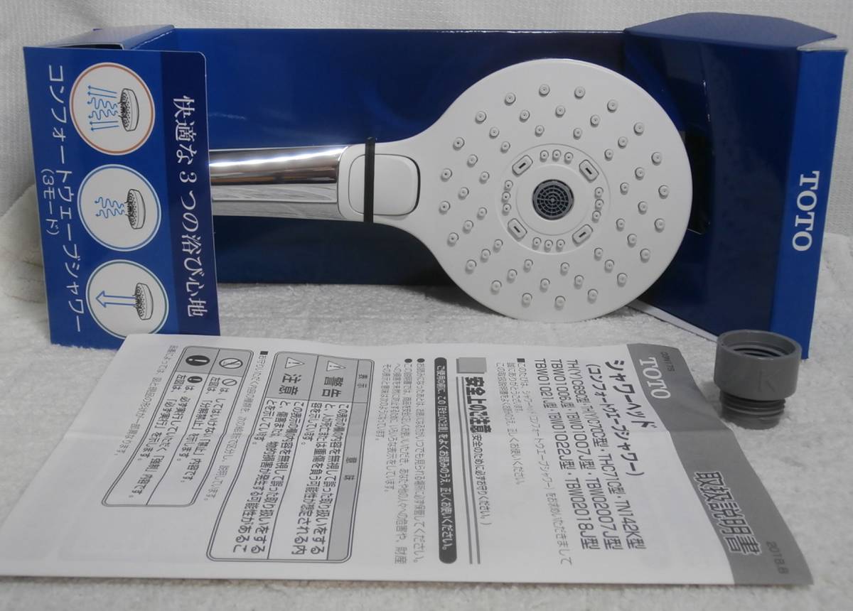 ☆TOTOシャワーヘッド コンフォートウェーブシャワーヘッド（THYC69C) 3モード ☆サンプル使用品の落札情報詳細 - ヤフオク落札価格検索 オークフリー