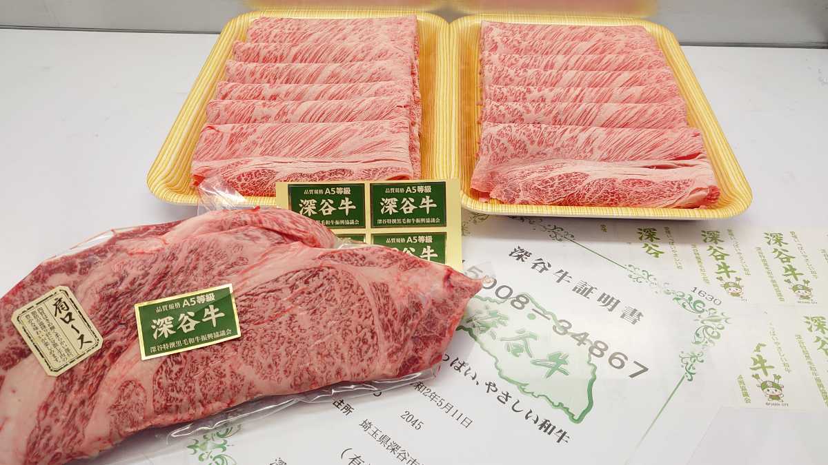 【新品】肉オク!埼玉A5深谷牛（BMS11）特選和牛肩ロース(すき焼き＆面取り) 1.8kg(37) の落札情報詳細 - ヤフオク落札価格検索 ...