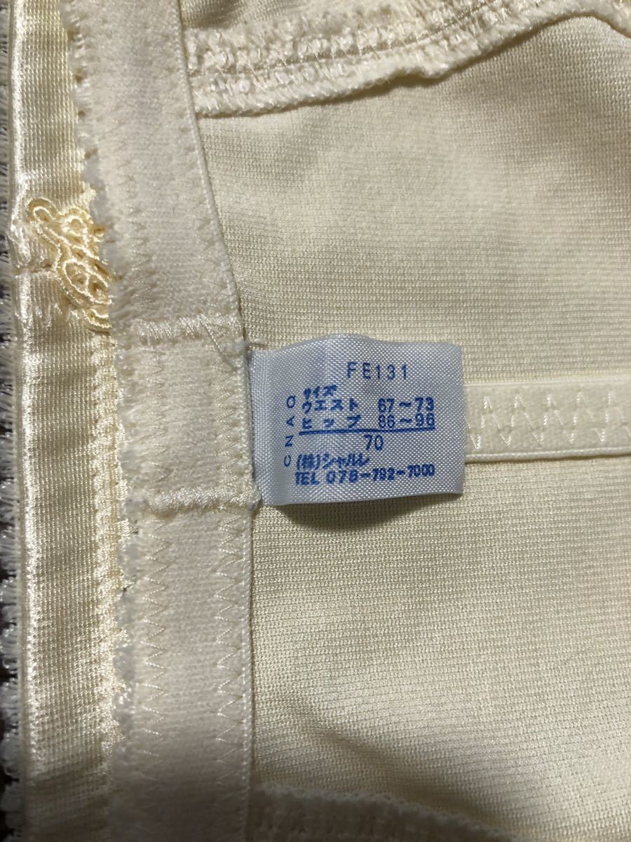 シャルレ ショートガードル 70 ANCY FE131 イエロー アンシィエレーヴの落札情報詳細 - Yahoo!オークション落札価格検索 オークフリー