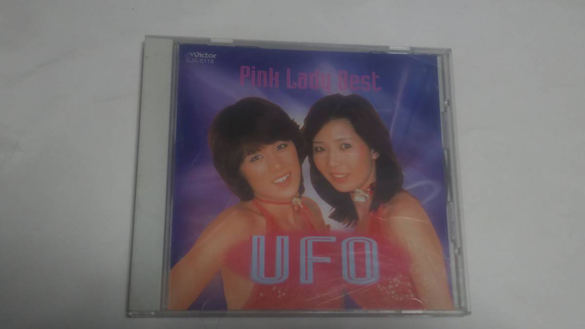 ピンクレディー CDアルバム ベストUFOの落札情報詳細 - Yahoo!オークション落札価格検索 オークフリー