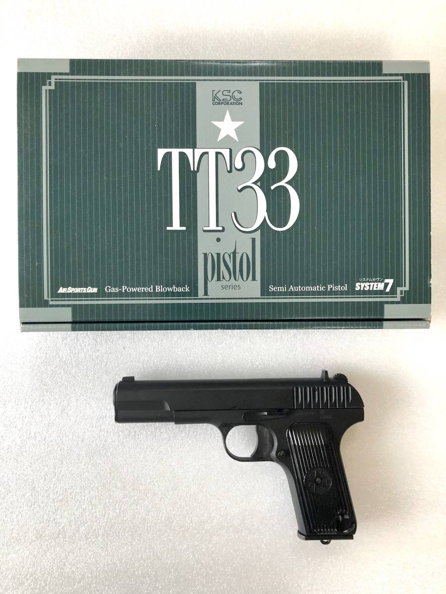 46％割引2021新入荷 KSC トカレフ TT33 HW システム7 ガスブローバック 予備マガジン付き トイガン ミリタリー-OTA.ON.ARENA.NE.JP