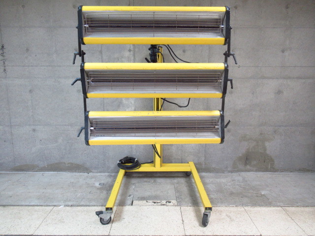 EDWIN TRISK エドウィン 赤外線乾燥機 赤外線ヒーター 自動車塗装乾燥機 3灯 サイズ 幅 約92cm 奥行 約161cm 高さ 約 ...