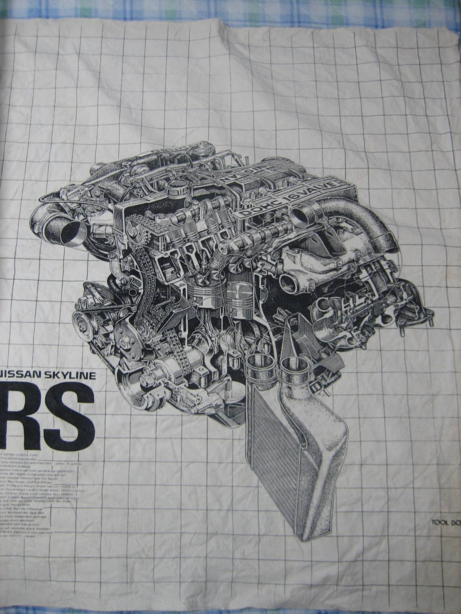 希少DR30スカイラインFJ20ターボCエンジン透視図TOOL BOX製中古売り切り送料込みの落札情報詳細 - ヤフオク落札価格検索 オークフリー