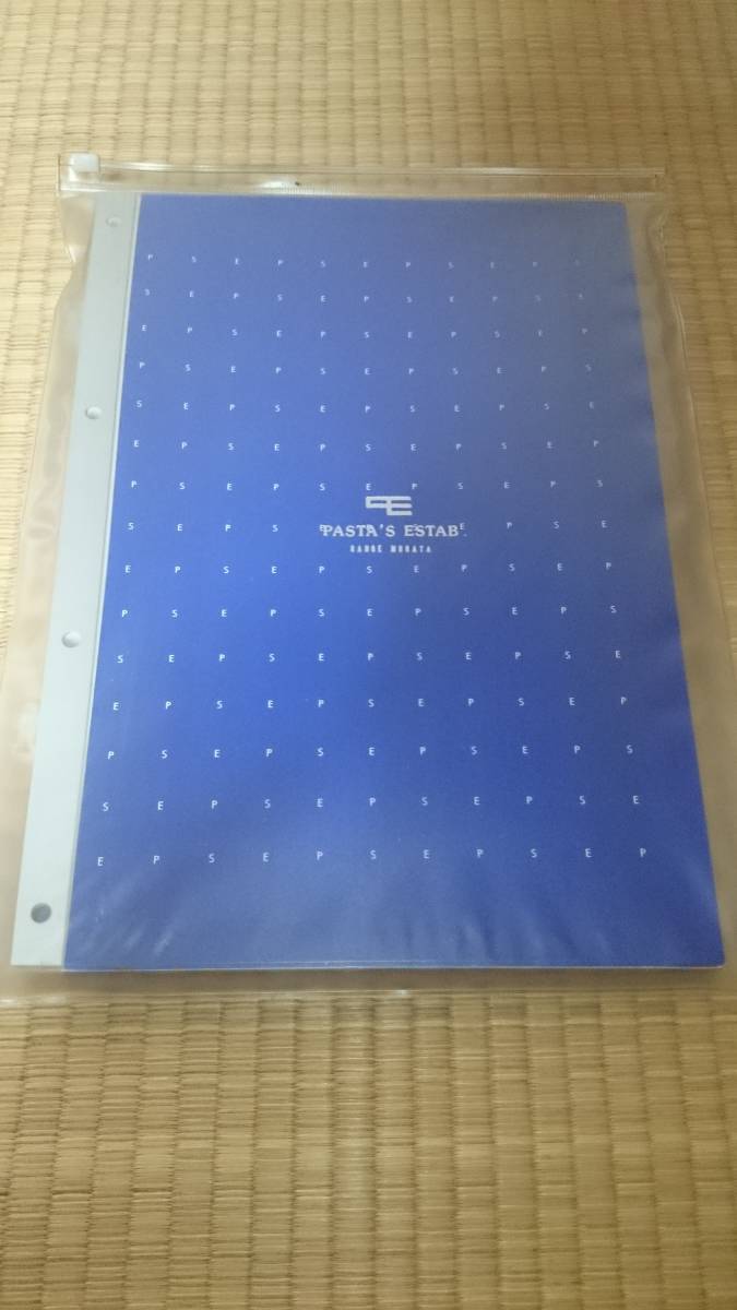 【未使用に近い】『azure(Blue Submarine No.6 Character filegraphy)』『青の6号』イラスト集 村田 ...