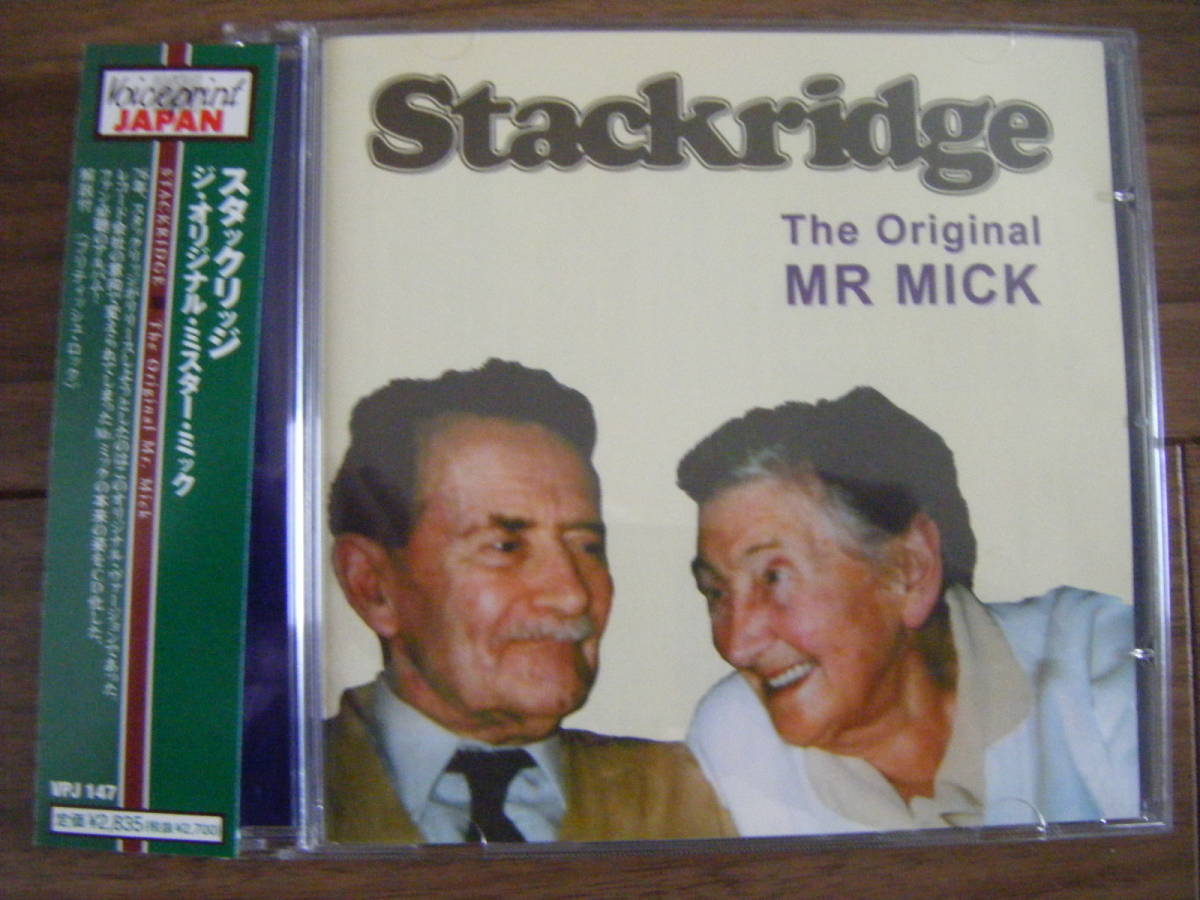 ★[美完品] Stackridge/The Original Mr Mick/Beatlesque UK Pop/スタックリッジ,ジ・オリジナル・ミスター・ミック の落札情報詳細 - ヤフオク ...