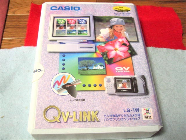 【福】 casio qv-link ls-1w デジタルカメラ用パソコンリンクソフト カシオ 未使用 レトロ 郷土玩具の落札情報詳細 ...