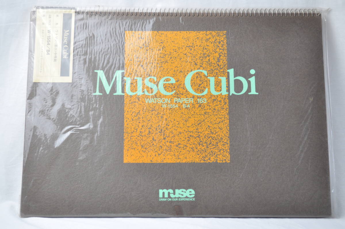 【新品】Muse Cubi WATSON PAPER 163 ワトソン中性紙 (厚口）W-1554 B-4 水彩・アクリル・ポスターカラー ...