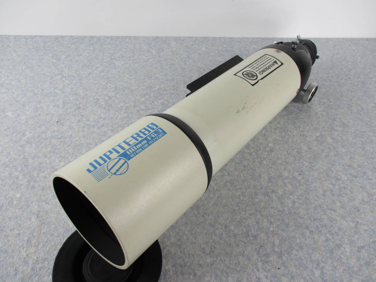 92」国際光器 JUPITER 80mm F6.3 REFRACTOR TELESCOPE 望遠鏡の落札情報詳細 - ヤフオク落札価格検索 ...