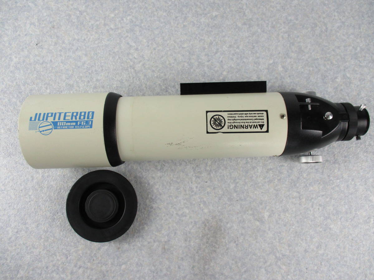 92」国際光器 JUPITER 80mm F6.3 REFRACTOR TELESCOPE 望遠鏡の落札情報詳細 - ヤフオク落札価格検索 ...