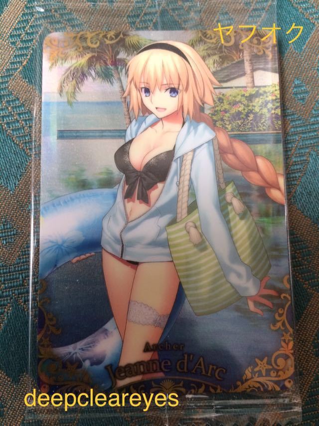 【新品】SR アーチャー ジャンヌ・ダルク フェイト Fate/GrandOrder Fate ウエハース9 FGO fgo ウエハース フェイトグランドオーダー FGOウエハースの落札情報 ...
