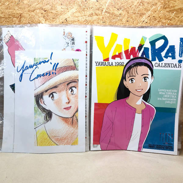 アニメカレンダー ★ YAWARA！1992年 カレンダー 切り抜き 表紙 12ヵ月 計13枚 浦沢直樹 札幌発Mの落札情報詳細 - ヤフオク落札価格検索 オークフリー