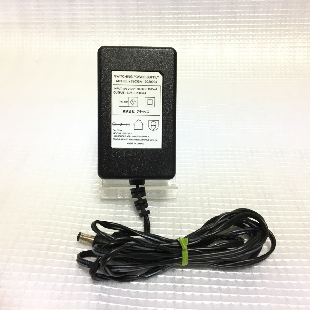 アテックス 純正 ルルド マッサージ クッション 専用 ACアダプター YJS036A-1202000J ATEX AX-HL148 AX-HL138 AX-HL128 AX-HCL169Vの ...