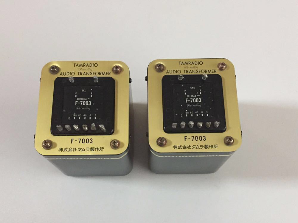 ジャンク タムラTAMURA TAMRADIO F-7003真空管用 出力トランス AUDIO TRANSFORMER 2台セット 動作未確認 現状品 中古の落札情報詳細 - Yahoo ...