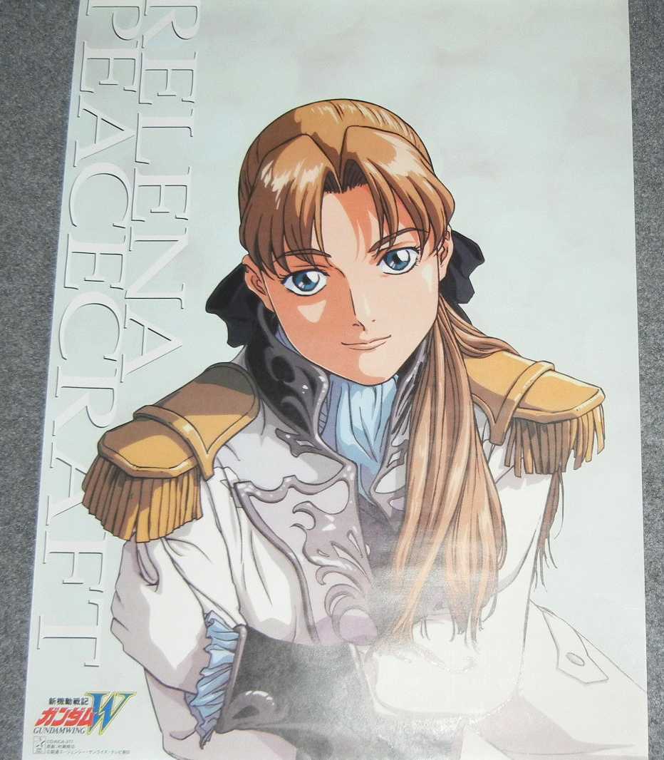 【やや傷や汚れあり】 ポスター 新機動戦記ガンダムw/1の落札情報詳細 Yahoo オークション落札価格検索 オークフリー