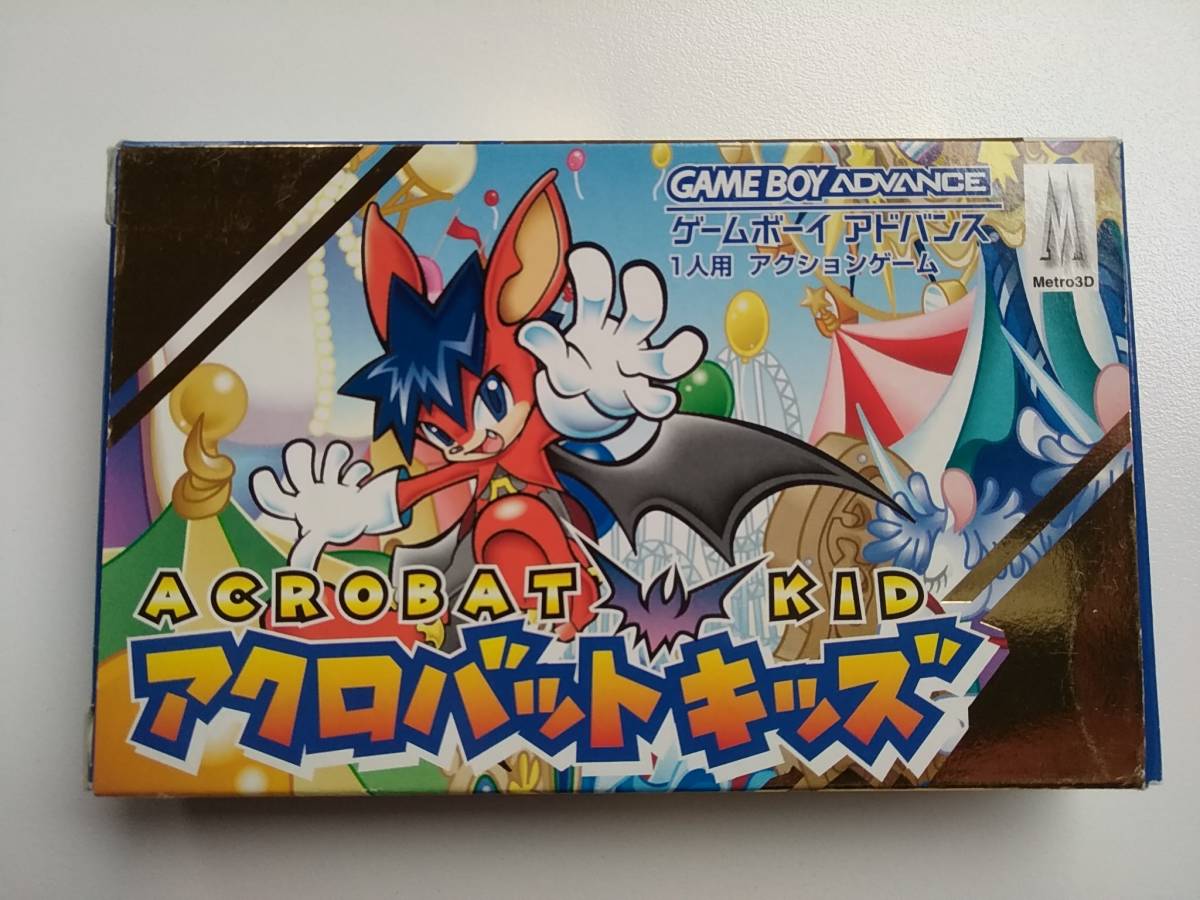 GBA アクロバットキッズ ACROBAT KID 箱・説明書あり 送料220円～の落札情報詳細 - ヤフオク落札価格検索 オークフリー