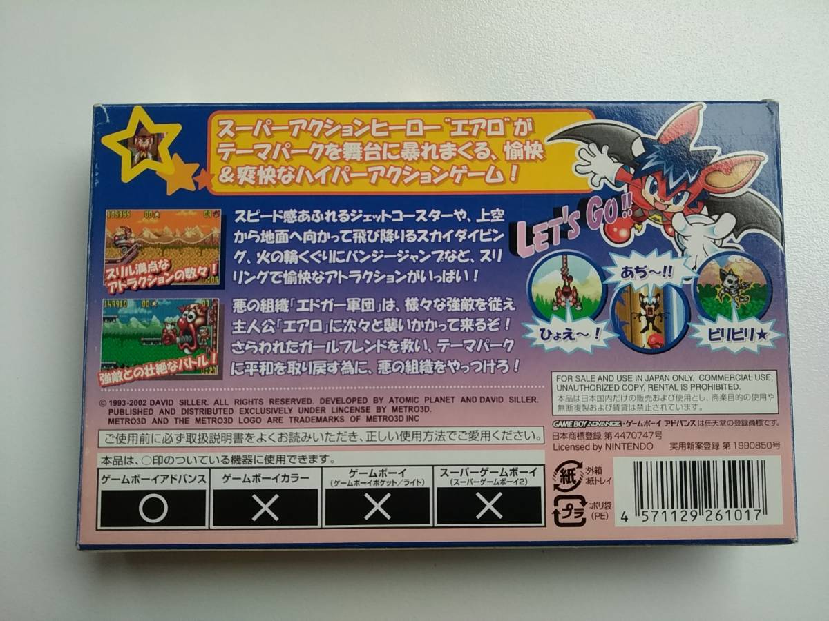 GBA アクロバットキッズ ACROBAT KID 箱・説明書あり 送料220円～の落札情報詳細 - ヤフオク落札価格検索 オークフリー