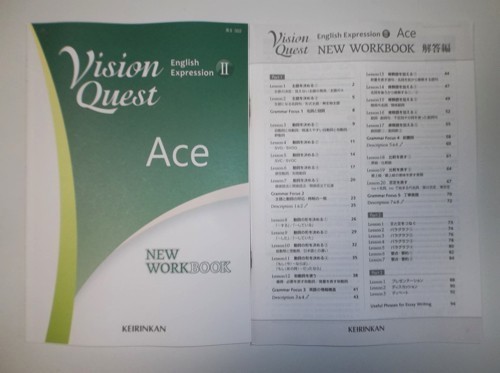 【新品】Revised Vision Quest English ExpressionⅡ WORKBOOK Ace 啓林館 別冊解答編付属 ビジョンクエスト エクスプレッション英語2 エース ...