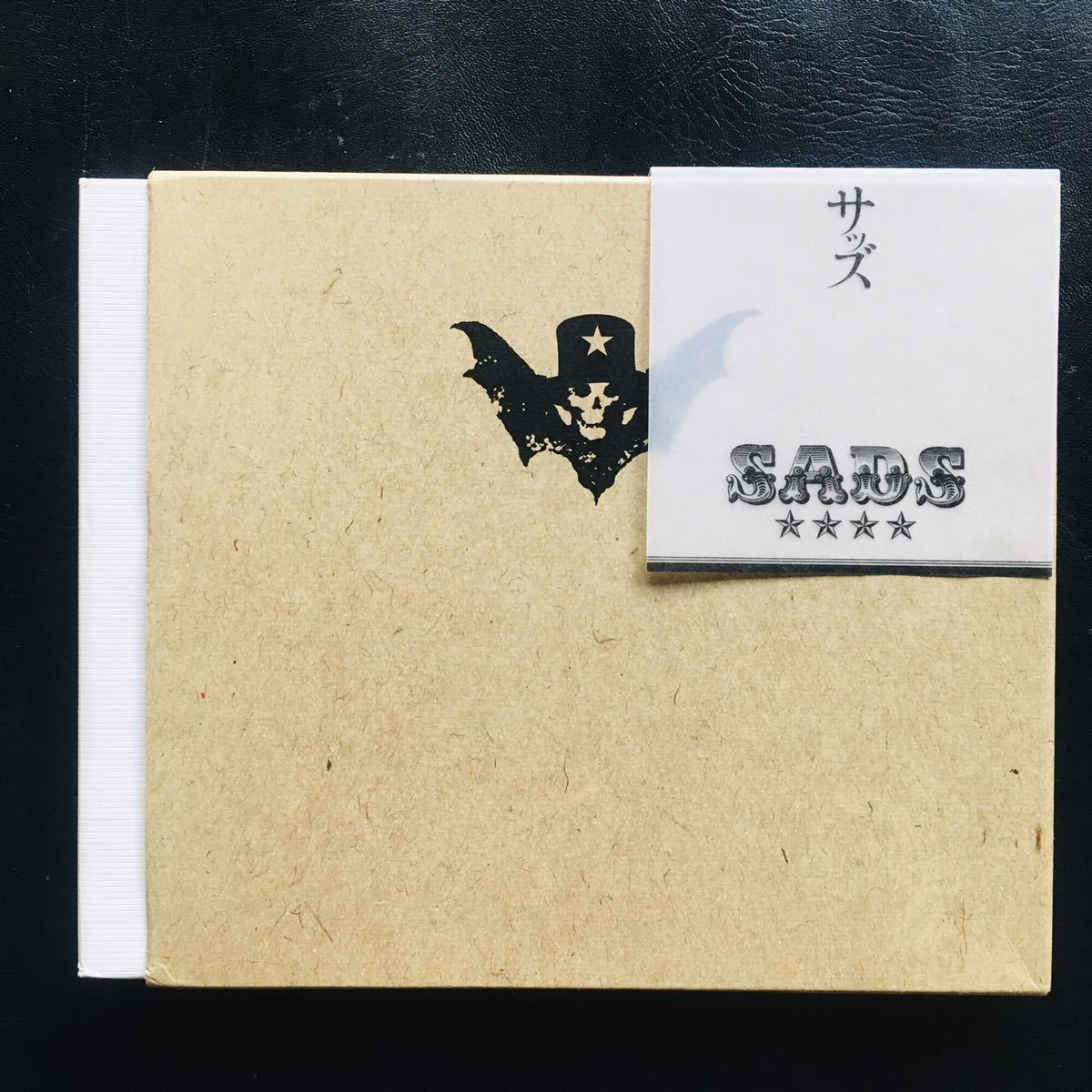 【CD】SADS UNTITLED 清春 黒夢 LIVE会場限定盤 小林勝 坂下たけとも 満園英二 ☆★ の落札情報詳細| ヤフオク落札価格情報 オークフリー