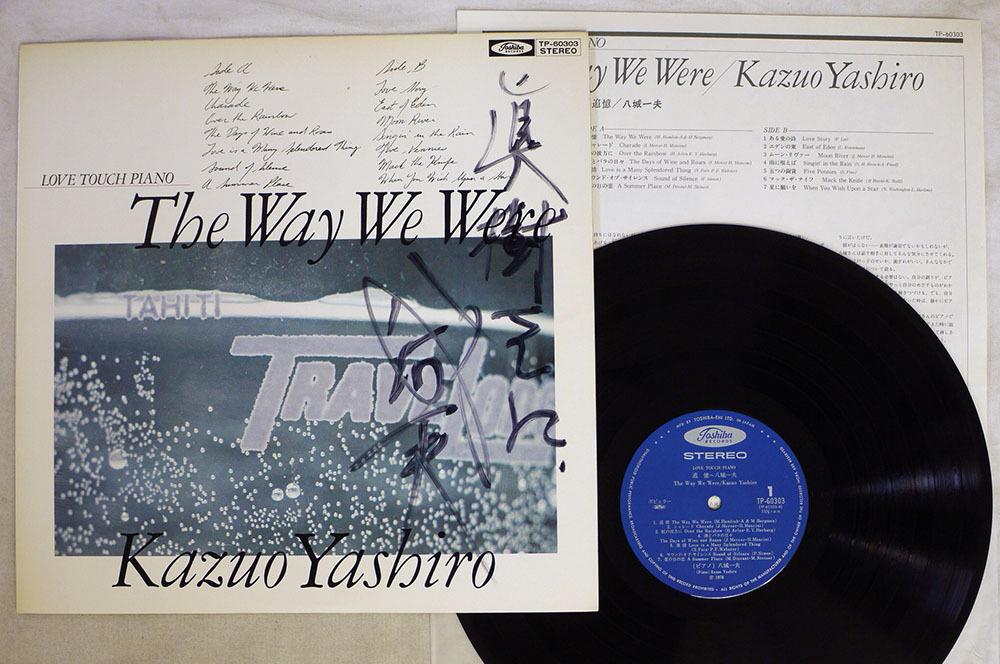 サイン!! 八城一夫/追憶/TOSHIBA TP-60303の落札情報詳細 - Yahoo!オークション落札価格検索 オークフリー