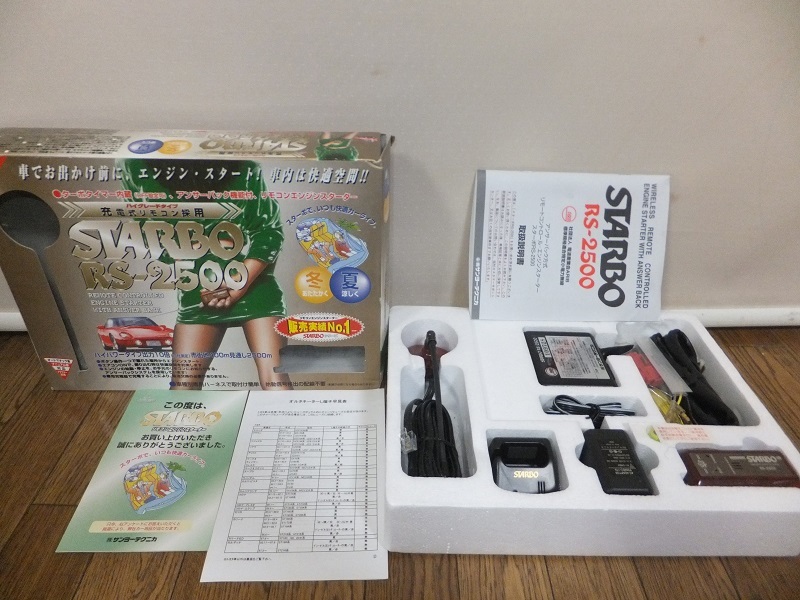 【新品】希少！入手困難！★【未使用】サンヨーテクニカ アンサーバック ターボタイマー リモコンエンジンスターター STARBO スターボ★RS-2500の落札情報詳細 - Yahoo ...