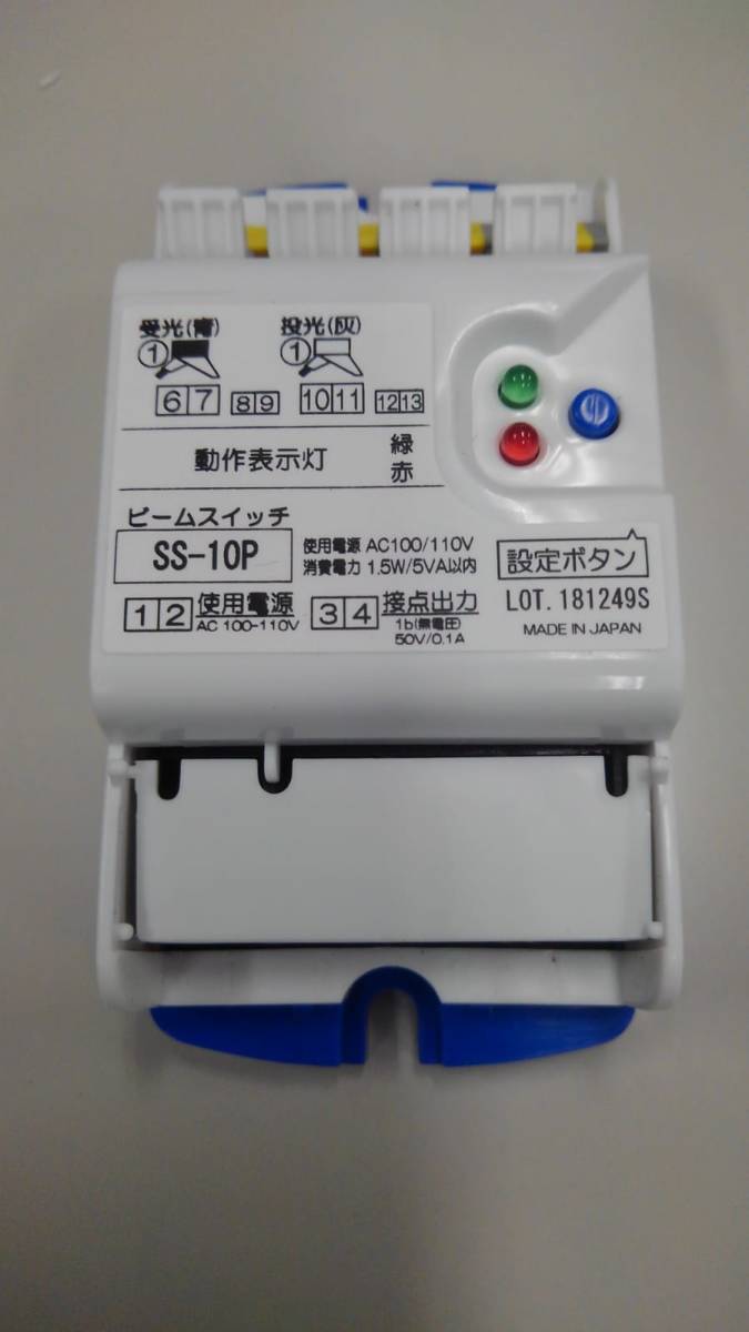 【新品】OPTEX ビームスイッチ 三和シャッター SS-10Pの落札情報詳細 - Yahoo!オークション落札価格検索 オークフリー