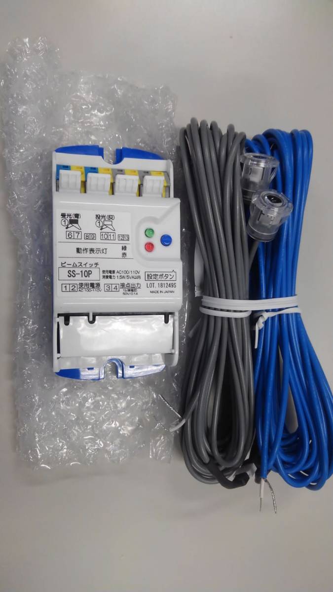 【新品】OPTEX ビームスイッチ 三和シャッター SS-10Pの落札情報詳細 - Yahoo!オークション落札価格検索 オークフリー