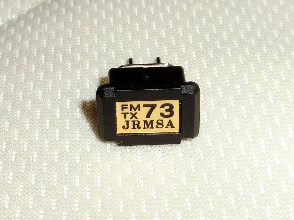 JR FM送信機用クリスタル 73バンド、JRプロポ（日本遠隔制御）40MHz送信機用 40.730MHz FM Tx 73 Band（地上・水上用）の落札情報詳細 - ヤフオク落札価格検索 ...