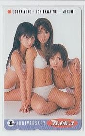 【新品】特1-v803 小倉優子 市川由衣 MEGUMI テレカの落札情報詳細 - Yahoo!オークション落札価格検索 オークフリー